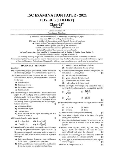 Isc 5 Previous Year Solved Papers Class 12 Pcb English 1 And 2 Hindi Computer Science For