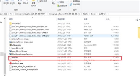 Awr2944evm 在mmwavedemovisualizer中只有一个port连接成功 传感器论坛 传感器 E2e™ 设计支持