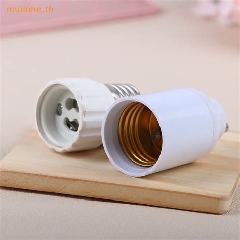 Mulinhe อะแดปเตอร์ซ็อกเก็ตแปลงฐานหลอดไฟ Gu10 เป็น E27 E27 เป็น Gu10 1