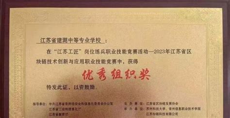 省赛一等奖！腾讯新闻