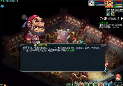 梦幻西游帮贡怎么获得梦幻西游帮贡获得方式介绍3dm网游
