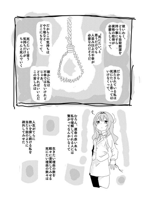 マオリス・ンチュー ガクガク ・もちょもちょ辺境伯🐣の漫画