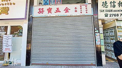 與妻爭執舞剪刀 五金店主放易燃氣引封路 20230711 港聞 每日明報 明報新聞網