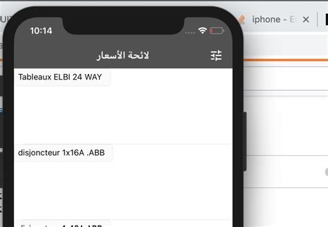 Ios Constraints Are Not Applied To Uitextfield Inside Cell Of Uitableviewcontroller Stack