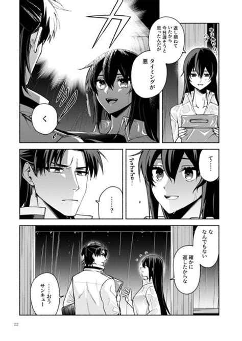 雷が苦手な長門が提督の家で雨宿りするはなし（611） 村乃まち💃831㈰艦隊金沢2【a 13･14】 さんのマンガ ツイコミ仮