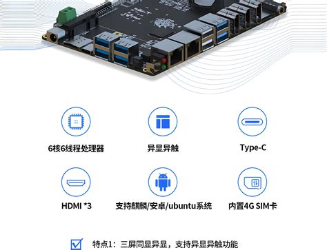 Arm嵌入式android71小电脑rk3399主机ubuntu系统支持4k高清视频云终端瘦客户机电脑一拖多桌面云虚拟化迷你电脑