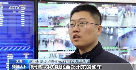 全国铁路实行新的列车运行图，将给春运带来哪些变化？班列动车运输