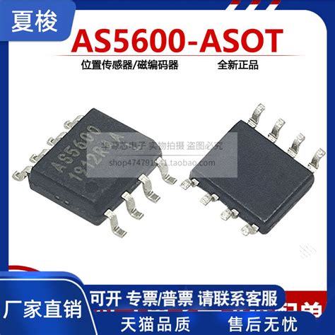 8asot 淘宝天猫折扣 8asot相关商品大全价格图片搜索赛选 综合排行榜 虎窝淘
