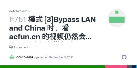 模式 3 Bypass Lan And China 时，看 Acfuncn 的视频仍然会走代理，请问怎样解决？ · Issue 751