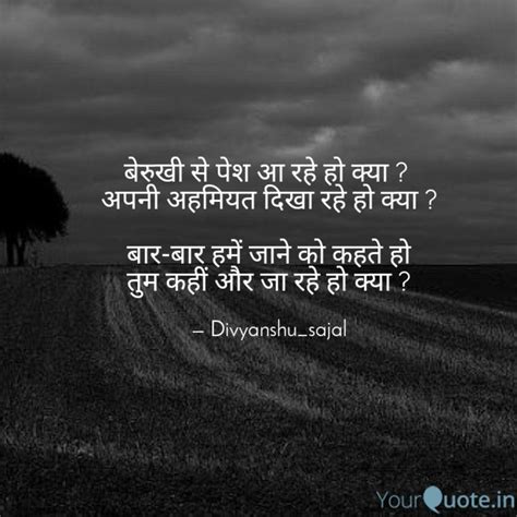 25 Best Berukhi Quotes With Images And Pictures Preet Kamal