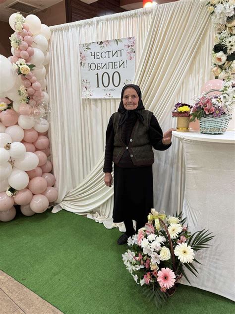 Община Куклен празнува вековен юбилей баба Димитрия Плякова навърши 100 години Най