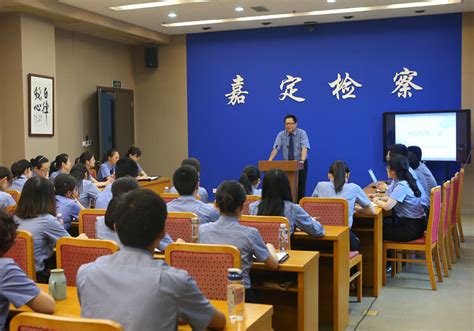 上海市人民检察院