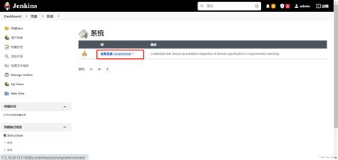jenkins配置linux节点 jenkins agent配置 linux csdn博客