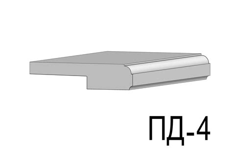 Модель ПД 4 ПрофиЛь