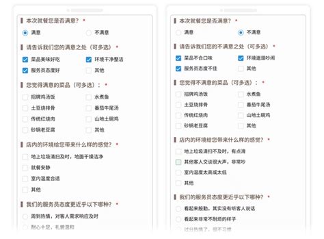 逻辑表单——让你的表单进入智能时代 知乎