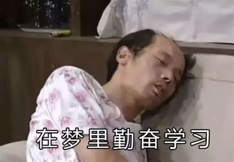 10道题测试出你的法语学渣指数是多少 考试
