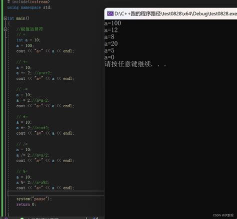 C 运算符（算术运算符、赋值运算符、比较运算符、逻辑运算符）c比较赋值 Csdn博客