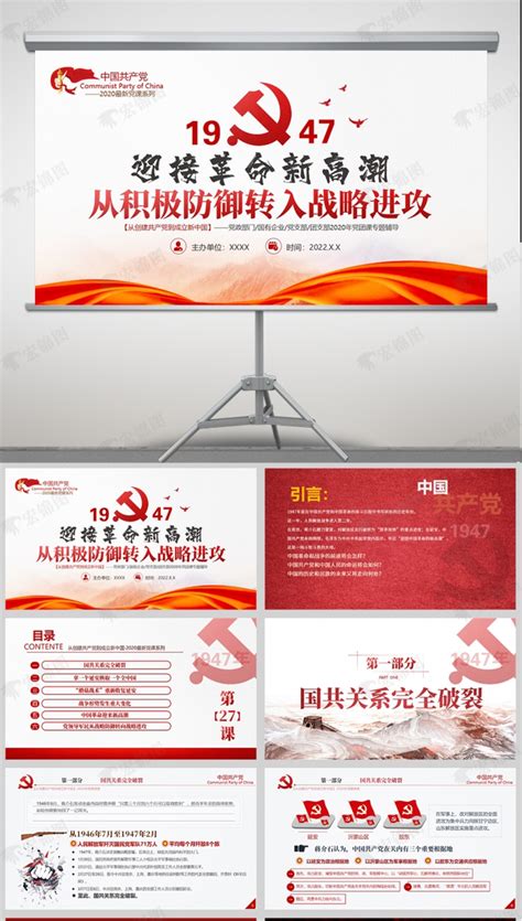 Ppt