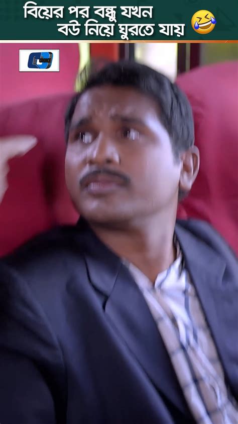 আসামি ঘরের মধ্যেই আছে বাহিরে নয় Cdchoice Bangladrama Reelsvideoシ Shortsreels Viralreels