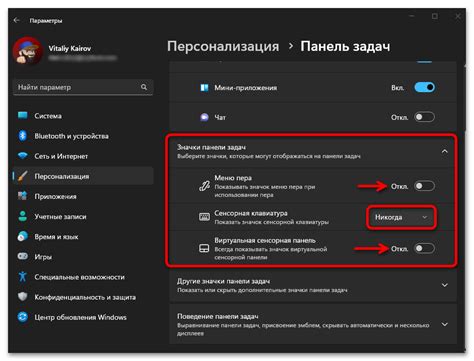 Пропали значки на панели задач Windows 11 найдено 60 картинок