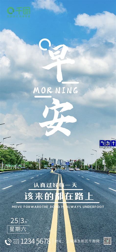 励志正能量10