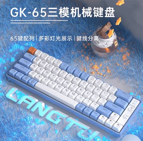 高颜值性价比机械键盘推荐，用了就回不去