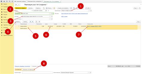 Акт выполненных работ в 1С 8 3 оказания услуг