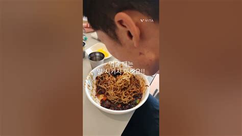 먹을때는 말 시키지 말라는 우리 아들의 ㅎ Youtube