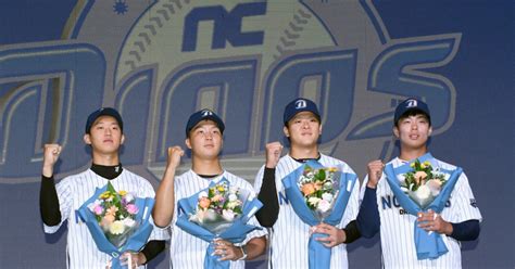 포토 2024 Kbo 신인 드래프트 Nc 다이노스 지명 선수들