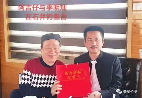 台湾阿吉仔用生命的故事唱出生活乐章 北京闽创会