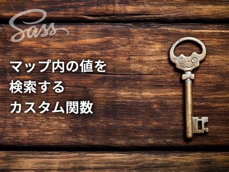 Sass（scss）の使い方～mixinをincludeして共通スタイルを再利用しよう｜ill Be Net