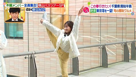 夜の散歩🌃🚶‍♀️ On Twitter きょうのモモちゃん 浦野モモ ヒルナンデス