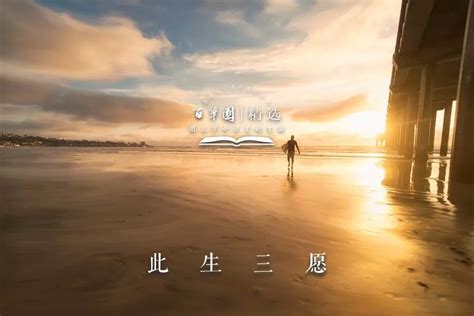 家人平安 祈求家人平安健康图片 一家人平安 大山谷图库