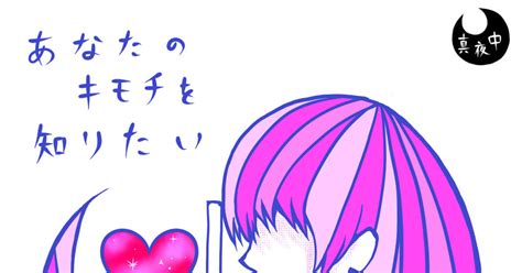 オリジナル 知りたい やみちゃんのイラスト Pixiv