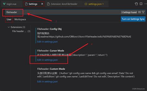 Vscode 函数注释插件korofileheader Csdn博客