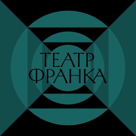 Театр Ветеранів