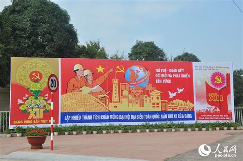 人民网直击越共十二大召开前的越南（组图）【2】 国际 人民网