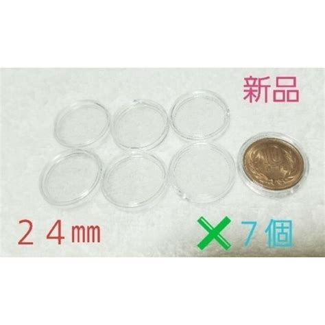 コインカプセル 記念硬貨保存用 24㎜サイズ 7個組の通販 By うさぎのぎんちゃんs Shop｜ラクマ