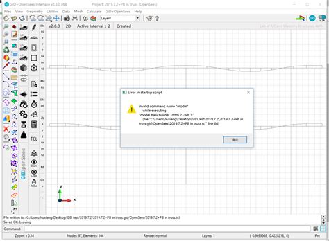 Getting Error Invalid Command Name Model While Executing Model