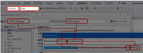 What Is The Name Of Solutionconfiguration And Solutionplatform Variable Album On Imgur