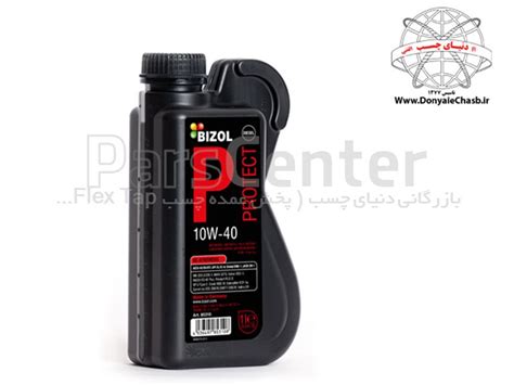 روغن موتور 1L) BIZOL Protect 10W-40) آلمان - محصولات...