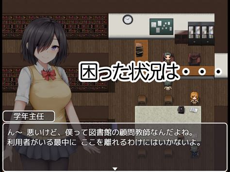 新汉化 日式rpg男受露出 学校诱捕记~迷恋平凡女孩巨乳的学校~ 学園篭絡記 ～地味子の巨乳に堕ちた学園～ Ai汉化版 Pc安卓