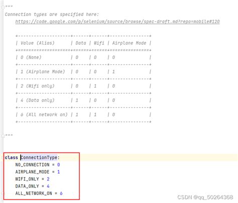 Pythonappium，获取当前网络设置当前网络python怎么获取网络连接状态 Csdn博客