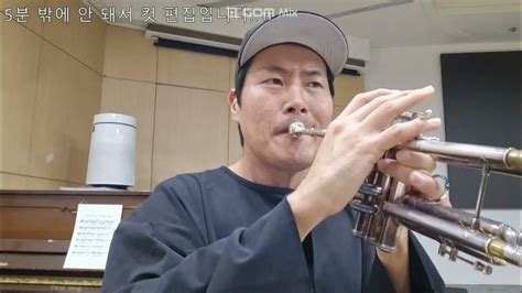 찬송가 293장 주의 사랑 비칠 때에 트럼펫으로 찬송가 전곡 불기 도전중 Youtube