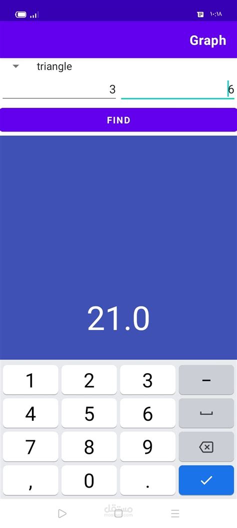 android graph drawer مستقل