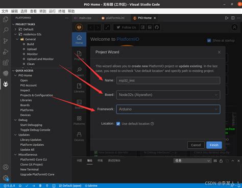 从零在 Linuxubuntu下，使用vscodeesp32 Idfplatform Io搭建开发环境esp32 Platform