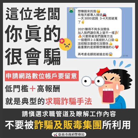 全民國防教育射擊體驗 精準提升學生國防、反詐與反毒意識