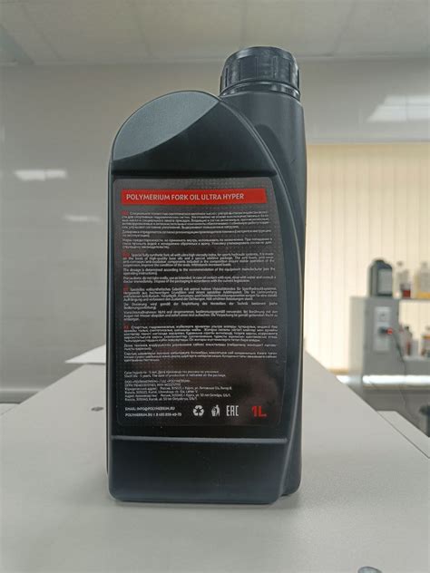 Polymerium Motofan Fork Oil Ultra Hyper KV SAE 2.5W свежее 2023 ...