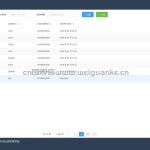 基于springboot vue的社团管理系统后台
