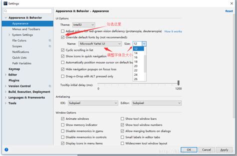 intellij idea 学习笔记 intellij idea 字体修改 idea中英文字体变了 csdn博客
